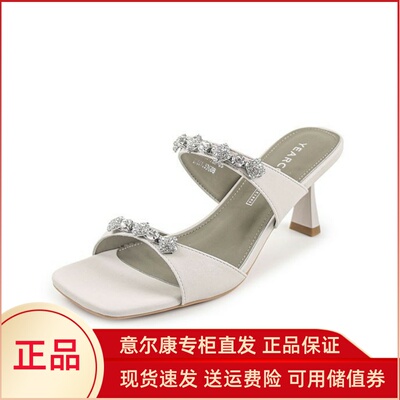 意尔康外穿凉拖鞋女2025新款夏季水钻高跟仙女风凉鞋5351GS30122U