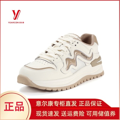 意尔康女鞋2025春夏新款网面透气厚底百搭运动休闲鞋S281AD03159Y