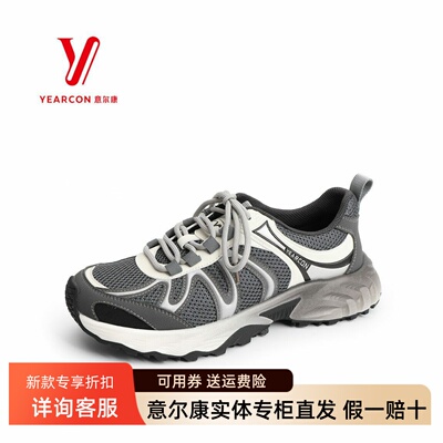 意尔康男鞋2026春季新款透气软底舒适网面拼接休闲鞋6132AA60585U