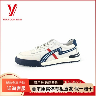 意尔康休闲板鞋真皮轻便小白鞋