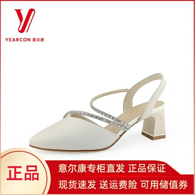 意尔康凉鞋粗跟高跟尖头包头正品