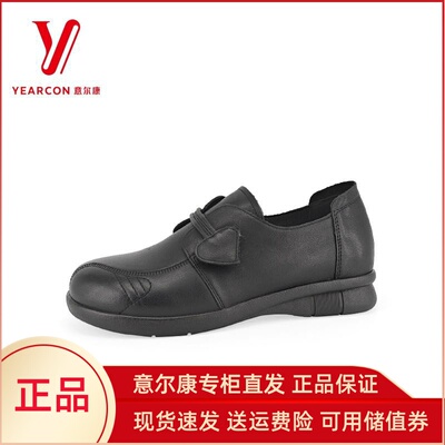 意尔康女鞋2025新款真皮休闲鞋舒适软底一脚蹬妈妈鞋S164AD00894Y