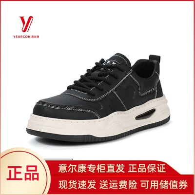 2025新款真皮厚底休闲板鞋