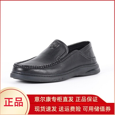 意尔康皮鞋男士2025新款羊皮休闲厚底中老年爸爸鞋子5111ZR91110A