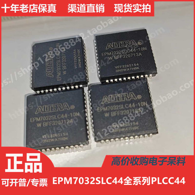 EPM7032  EPM7032SLC  EPM7032SLC44 进口正品PLCC44