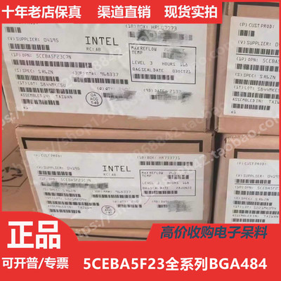 5CEBA5F23C7N 5CEBA5F23C8N 5CEBA5F23I7N 5CEBA5F23C8G 进口正品