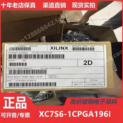 XC7S6  XC7S6CPGA196 进口正品BGA196