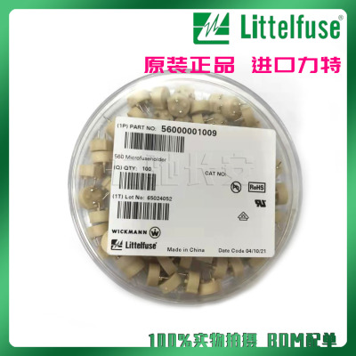 56000001009 进口力特TE5/TR5微型保险丝底座250V6.3A 脚距5.08mm