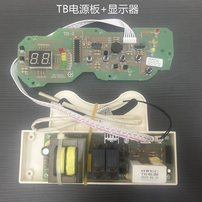 TB电源板TB显示器按键板