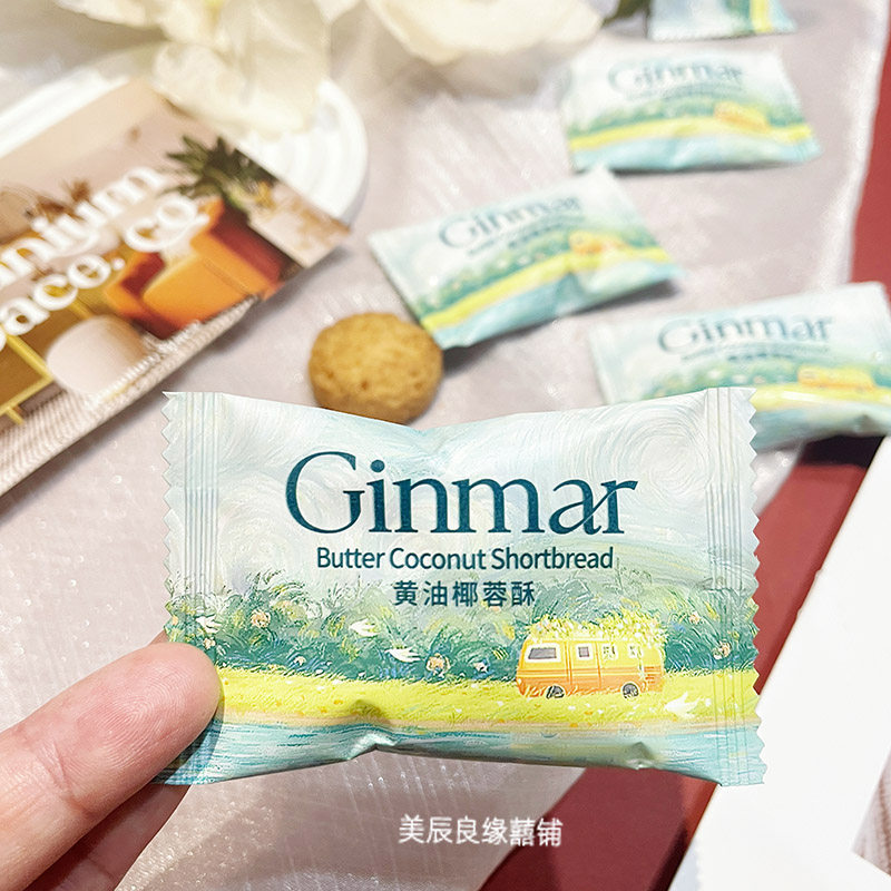 英国Ginmar金玛黄油椰蓉酥曲奇饼干结婚喜饼喜糖伴手礼休闲小零食