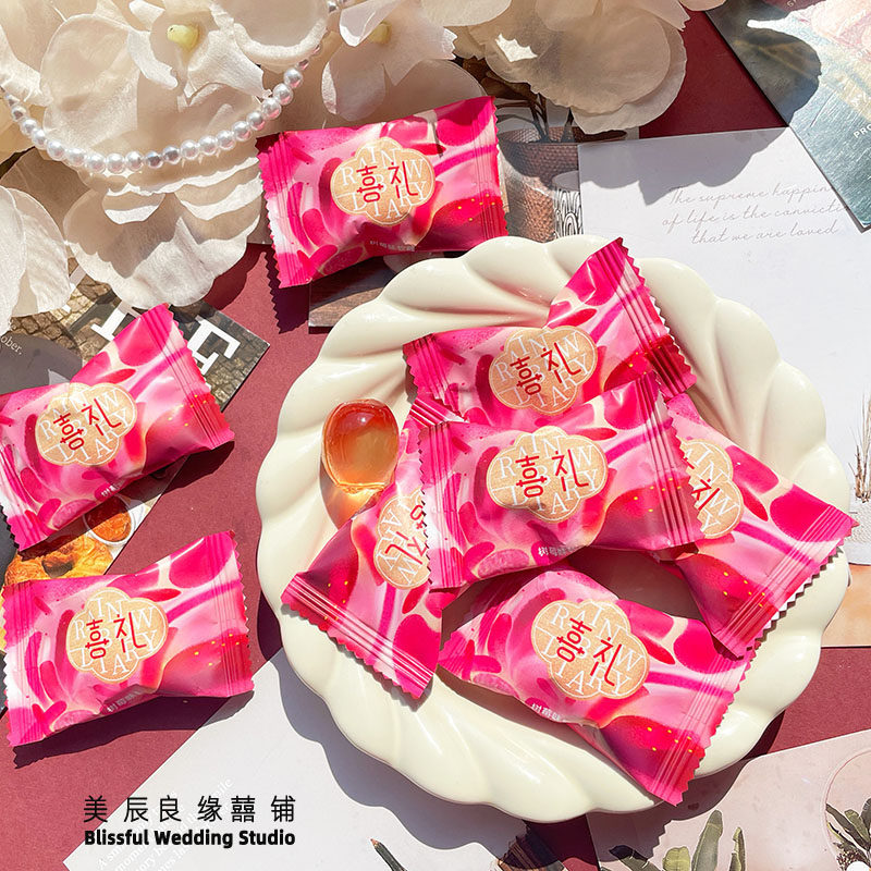 彩虹日记树莓味软糖喜礼结婚喜糖散装批发喜庆糖果休闲办公小零食