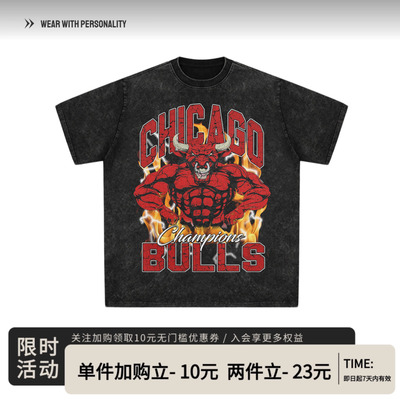 美式篮球芝加哥BULLS嘻哈复古印花做旧水洗重磅纯棉宽松短袖T恤男