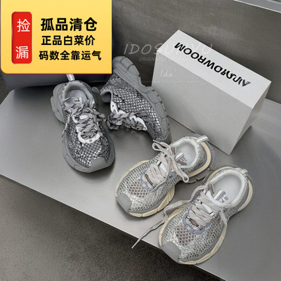 IDO早春款水钻老爹鞋时髦小众款