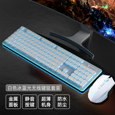 适用华为MateBook14荣耀MagicBook16Pro无线键盘鼠标套装X15  D16