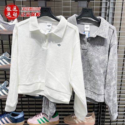 Adidas阿迪达斯女子2025冬新款休闲运动长袖POLO衫 KS5981 KS5982