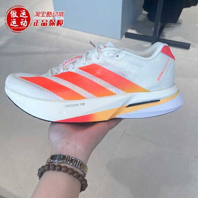 阿迪达斯男竞训玻纤柱跑鞋