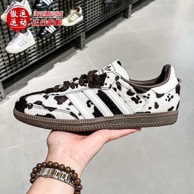 阿迪达斯三叶草男女款经典奶牛纹印花运动鞋德训鞋2025冬季KK2238