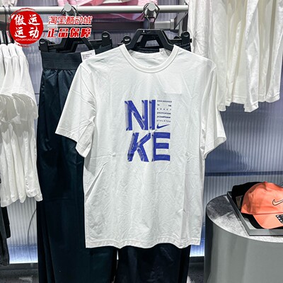 Nike耐克男子2026夏季新款Hyverse防晒速干训练运动T恤IF2779-100