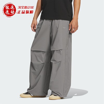 阿迪三叶草男子加绒梭织伞兵裤