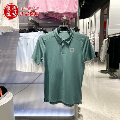 Nike耐克2026新款Court Advantage男子速干网球翻领T恤FZ6908-382