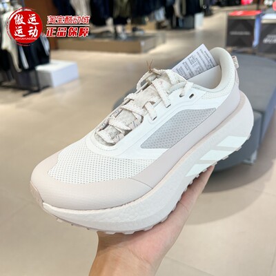 Adidas阿迪达斯2026年冬季女子HYPERBOOST ATR户外厚底跑鞋LB4134