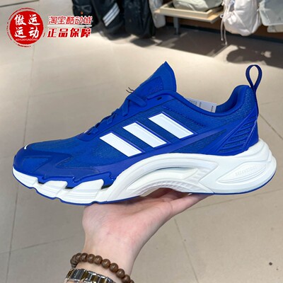 Adidas阿迪达斯2026夏季男子网眼透气低帮耐磨运动鞋跑步鞋KI2842