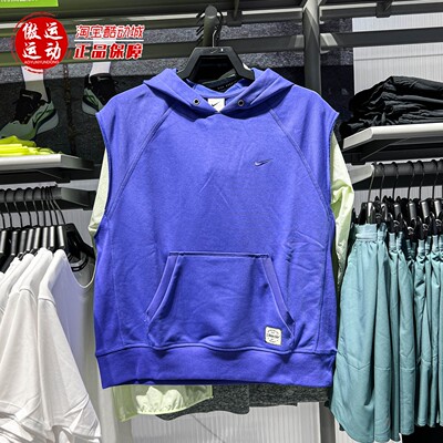 Nike耐克男装2026新款运动休闲透气无袖连帽卫衣套头衫IF2796-510