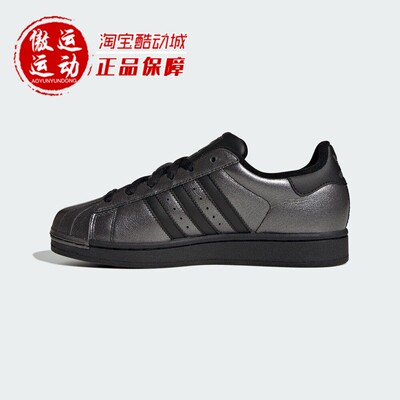 阿迪达斯三叶草女子2026春季款金属色皮面贝壳头板鞋运动鞋IH1598