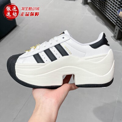 阿迪达斯三叶草女子厚底板鞋