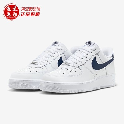 Nike耐克男子空军一号运动鞋