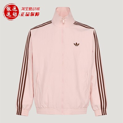 阿迪达斯三叶草2026新款男子足球风撞色立领运动夹克薄外套KQ9497