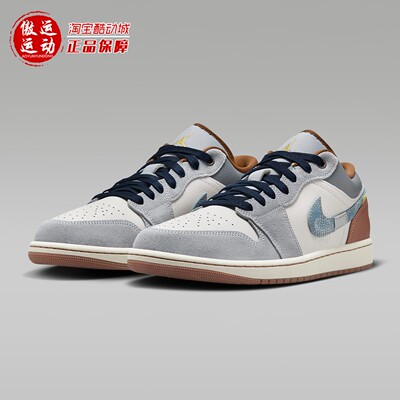 Nike耐克AJ1男子经典撞色运动鞋