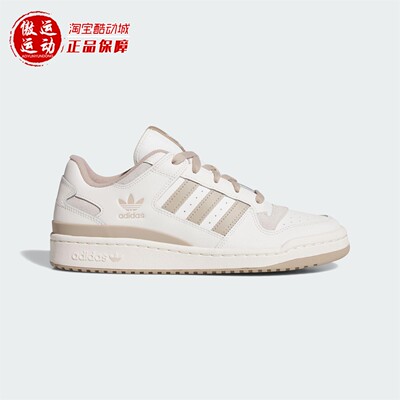 阿迪达斯三叶草FORUM LOW男女篮球风板鞋运动鞋2026春新款 JQ1536