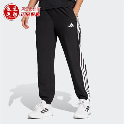 阿迪达斯女子梭织束脚挺阔运动裤