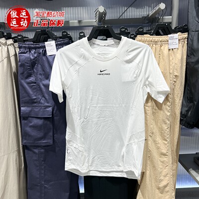 Nike耐克男子2026秋新款专业运动训练速干透气短袖T恤 IF2215-100