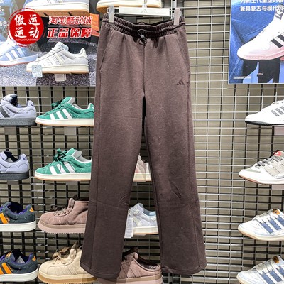 阿迪达斯女子针织直筒运动休闲裤