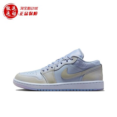 Nike耐克女子经典百搭低帮篮球鞋