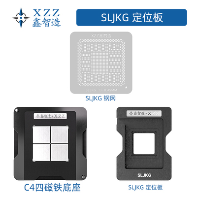 BD82X79 BD82C602 BD82C602J BD82C604 BD82C606植球钢网植球台