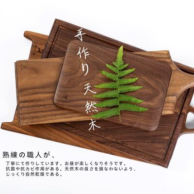 yfjy日本手工餐具黑胡桃木家用碗筷套装木砧板筷子圆盘茶碗