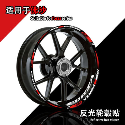 适用本田FORZA佛沙NSS350/300/750摩托车反光改装饰轮毂贴纸贴花