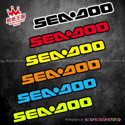 庞巴迪 喜度 西度 Sea-Doo 摩托艇 个性装饰贴纸防水反光贴花 22