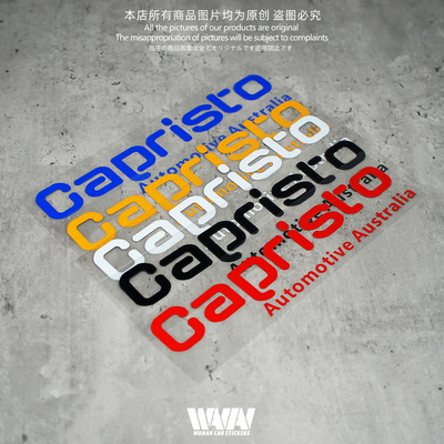 适用于capristo汽车个性改装反光贴纸车身车窗防水摩托车装饰贴
