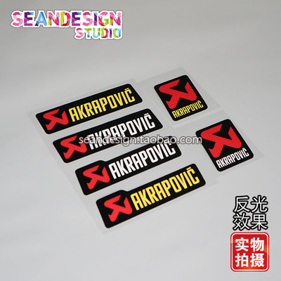 AKRAPOVIC AK 天蝎 蝎子 排气管 摩托车改装贴纸防水反光贴花 05