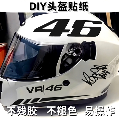个性创意DIY头盔贴纸 改装A星防水车型贴花抖音同款 rx7x