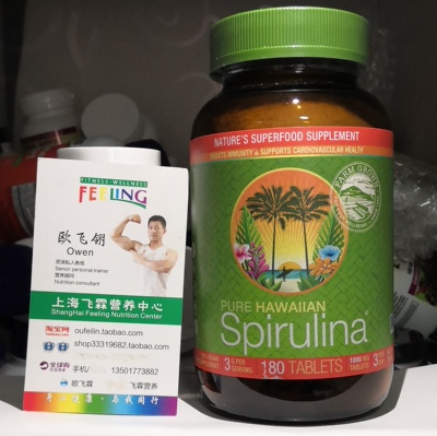 NutrexHawaii美国螺旋藻