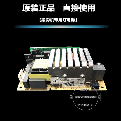 原装全新 BENQ明基投影机DX825ST E562 E580 E610灯电源点灯板