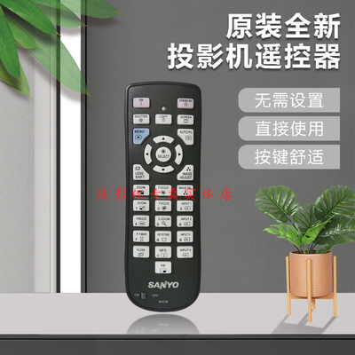 原装全新CHRISTIE科视投影机L2K1000 LHD7000 LW555 LWU505遥控器