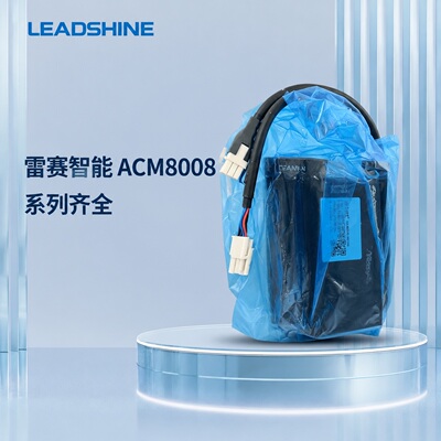 雷赛智能伺服电机ACM8008M2H-63-D-SSACM8004M2H-63-D-SSACM8016M