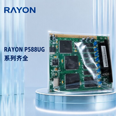 议价原装RAYON多串口卡 P588UG PCI串口卡 G27G