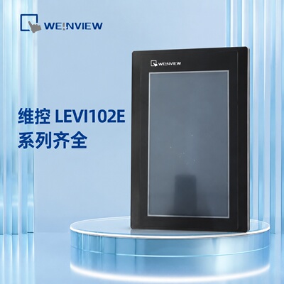 议价维控触摸屏LEVI102E，功能正常便宜卖便宜卖便宜卖便宜卖